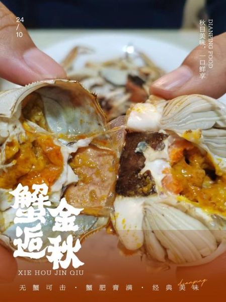 阳澄湖大闸蟹怎么蒸_清蒸大闸蟹蘸料怎么做-第1张图片-山城妙识 阳澄湖大闸蟹怎么蒸_清蒸大闸蟹蘸料怎么做-第1张图片-山城妙识