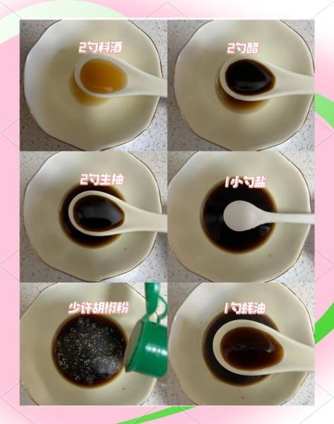 炒肝尖怎么炒才嫩_炒肝尖的家常做法-第2张图片-山城妙识 炒肝尖怎么炒才嫩_炒肝尖的家常做法-第2张图片-山城妙识