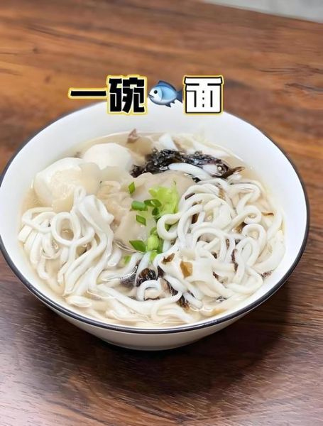 鱼面是哪里的特产_鱼面正宗产地在哪里-第3张图片-山城妙识 鱼面是哪里的特产_鱼面正宗产地在哪里-第3张图片-山城妙识