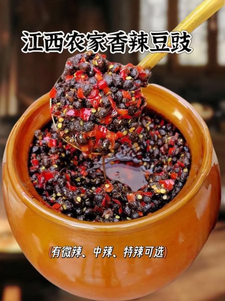 香豆豉的功效与作用_香豆豉的禁忌有哪些-第1张图片-山城妙识 香豆豉的功效与作用_香豆豉的禁忌有哪些-第1张图片-山城妙识