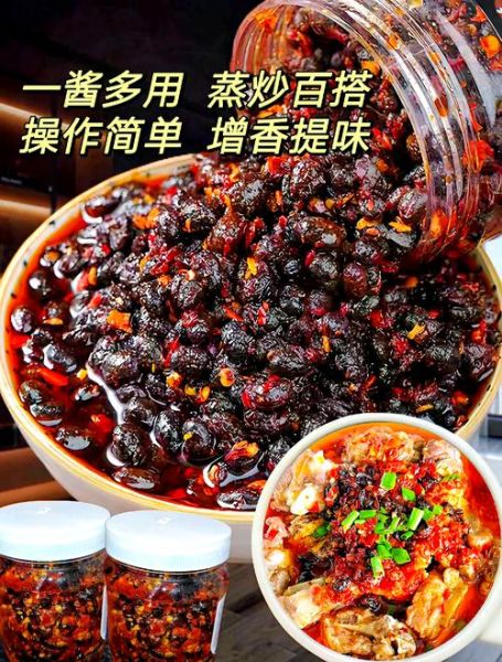 香豆豉的功效与作用_香豆豉的禁忌有哪些-第2张图片-山城妙识 香豆豉的功效与作用_香豆豉的禁忌有哪些-第2张图片-山城妙识