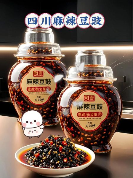 香豆豉的功效与作用_香豆豉的禁忌有哪些-第3张图片-山城妙识 香豆豉的功效与作用_香豆豉的禁忌有哪些-第3张图片-山城妙识