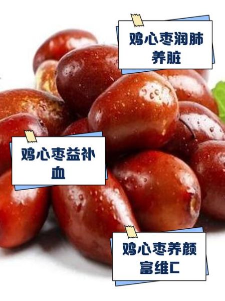 鸡心的功效与作用_鸡心吃多了会上火吗-第2张图片-山城妙识
