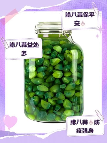 女人经常吃腊八蒜好吗_腊八蒜对女性的好处与坏处-第3张图片-山城妙识 女人经常吃腊八蒜好吗_腊八蒜对女性的好处与坏处-第3张图片-山城妙识