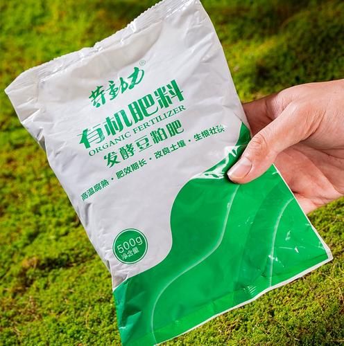 豆饼肥适合哪些植物_豆饼肥使用禁忌-第1张图片-山城妙识 豆饼肥适合哪些植物_豆饼肥使用禁忌-第1张图片-山城妙识