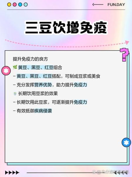 豆子惹的祸_如何避免豆浆中毒-第3张图片-山城妙识 豆子惹的祸_如何避免豆浆中毒-第3张图片-山城妙识