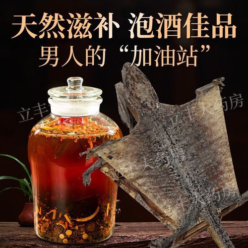 蛤蚧为什么一对买_蛤蚧一对购买原因-第1张图片-山城妙识 蛤蚧为什么一对买_蛤蚧一对购买原因-第1张图片-山城妙识