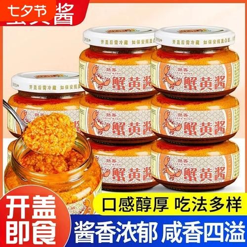蟹黄酱里面全部是蟹黄吗_蟹黄酱成分揭秘-第2张图片-山城妙识 蟹黄酱里面全部是蟹黄吗_蟹黄酱成分揭秘-第2张图片-山城妙识