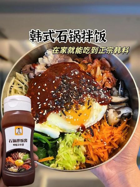 韩式拌饭酱怎么吃_韩式拌饭酱的N种吃法-第1张图片-山城妙识 韩式拌饭酱怎么吃_韩式拌饭酱的N种吃法-第1张图片-山城妙识