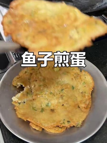 鱼籽炒鸡蛋怎么做_鱼籽炒鸡蛋家常做法-第2张图片-山城妙识 鱼籽炒鸡蛋怎么做_鱼籽炒鸡蛋家常做法-第2张图片-山城妙识