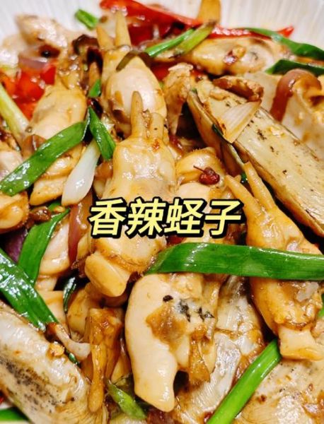 麻辣蛏子怎么做_蛏子焯水还是直接炒-第1张图片-山城妙识 麻辣蛏子怎么做_蛏子焯水还是直接炒-第1张图片-山城妙识
