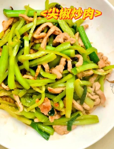 青椒炒肉末怎么炒好吃_青椒炒肉末家常做法-第2张图片-山城妙识 青椒炒肉末怎么炒好吃_青椒炒肉末家常做法-第2张图片-山城妙识