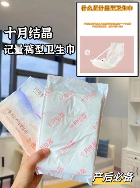 产妇卫生巾哪里有卖_产后专用卫生巾购买渠道-第2张图片-山城妙识 产妇卫生巾哪里有卖_产后专用卫生巾购买渠道-第2张图片-山城妙识