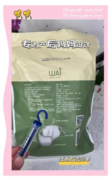 产妇卫生巾哪里有卖_产后专用卫生巾购买渠道-第3张图片-山城妙识 产妇卫生巾哪里有卖_产后专用卫生巾购买渠道-第3张图片-山城妙识