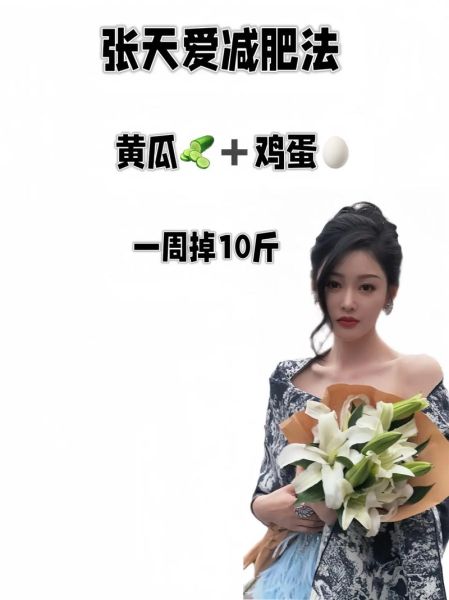 一天6个鸡蛋减肥靠谱吗_鸡蛋减肥正确吃法-第3张图片-山城妙识 一天6个鸡蛋减肥靠谱吗_鸡蛋减肥正确吃法-第3张图片-山城妙识
