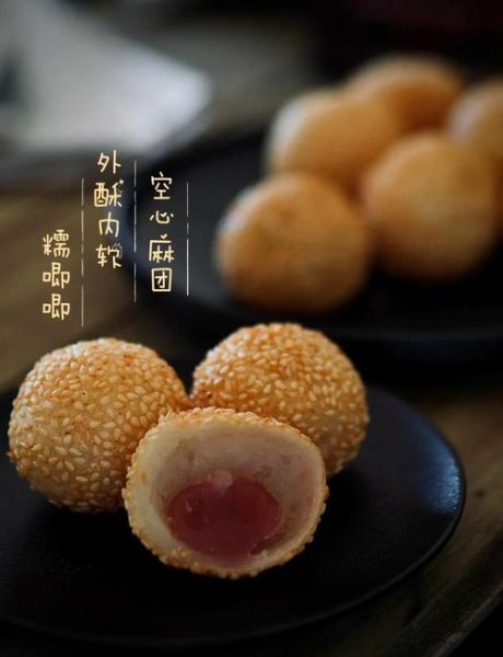 麻团怎么炸_麻团炸多久才空心-第3张图片-山城妙识 麻团怎么炸_麻团炸多久才空心-第3张图片-山城妙识