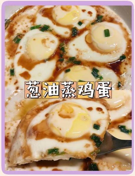 鸡蛋早餐怎么做简单又营养_鸡蛋早餐的做法大全-第2张图片-山城妙识 鸡蛋早餐怎么做简单又营养_鸡蛋早餐的做法大全-第2张图片-山城妙识