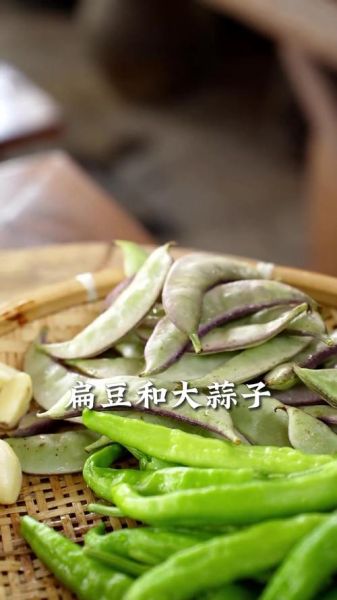 青扁豆图片_青扁豆怎么做好吃-第3张图片-山城妙识 青扁豆图片_青扁豆怎么做好吃-第3张图片-山城妙识