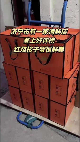 大闸蟹直营店哪家好_大闸蟹直营店怎么选-第2张图片-山城妙识 大闸蟹直营店哪家好_大闸蟹直营店怎么选-第2张图片-山城妙识