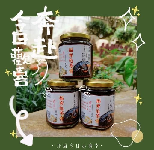 龟苓膏怎么做_龟苓膏配方比例-第3张图片-山城妙识 龟苓膏怎么做_龟苓膏配方比例-第3张图片-山城妙识