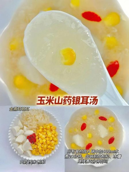 木耳银耳怎么泡发_家常做法大全-第2张图片-山城妙识 木耳银耳怎么泡发_家常做法大全-第2张图片-山城妙识