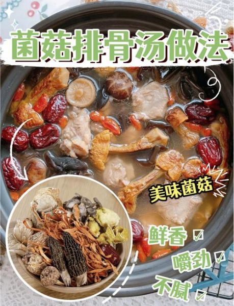 鲜蘑菇怎么做好吃_鲜蘑菇的家常做法大全-第1张图片-山城妙识 鲜蘑菇怎么做好吃_鲜蘑菇的家常做法大全-第1张图片-山城妙识