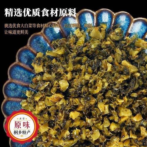 冬菜怎么腌制_自家冬菜腌制方法-第3张图片-山城妙识 冬菜怎么腌制_自家冬菜腌制方法-第3张图片-山城妙识