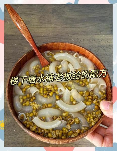 通心粉糖水要煮多久_通心粉糖水怎么煮不硬-第1张图片-山城妙识 通心粉糖水要煮多久_通心粉糖水怎么煮不硬-第1张图片-山城妙识