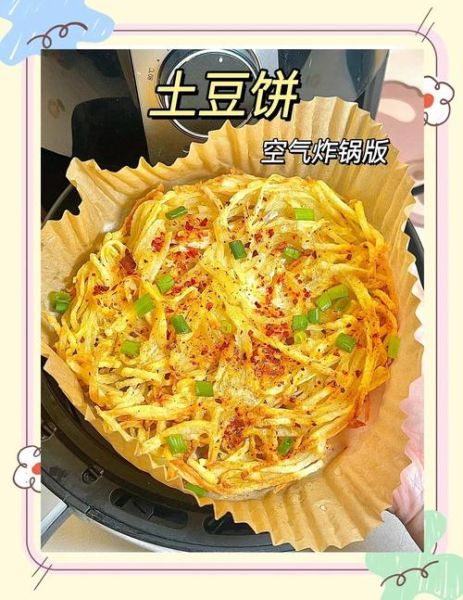 土豆饼早餐怎么做_土豆饼怎样外酥里嫩-第2张图片-山城妙识 土豆饼早餐怎么做_土豆饼怎样外酥里嫩-第2张图片-山城妙识