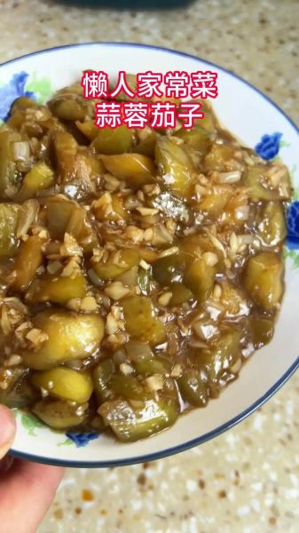 蒜末炒茄子怎么做好吃_家常茄子不吸油技巧-第2张图片-山城妙识 蒜末炒茄子怎么做好吃_家常茄子不吸油技巧-第2张图片-山城妙识