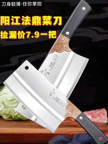 中国菜刀哪个牌子好_家用菜刀怎么选-第1张图片-山城妙识 中国菜刀哪个牌子好_家用菜刀怎么选-第1张图片-山城妙识