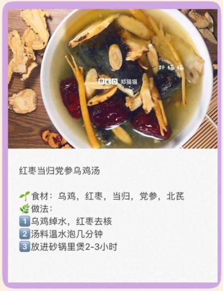 降火喝什么汤_上火煲什么汤好-第2张图片-山城妙识 降火喝什么汤_上火煲什么汤好-第2张图片-山城妙识