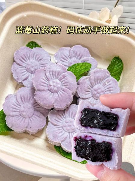 蓝莓山药的做法_蓝莓山药怎么做好吃-第2张图片-山城妙识 蓝莓山药的做法_蓝莓山药怎么做好吃-第2张图片-山城妙识