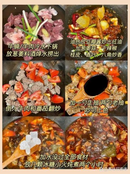 牛肉面汤料配方怎么做_牛肉面汤料配方比例是多少-第2张图片-山城妙识 牛肉面汤料配方怎么做_牛肉面汤料配方比例是多少-第2张图片-山城妙识