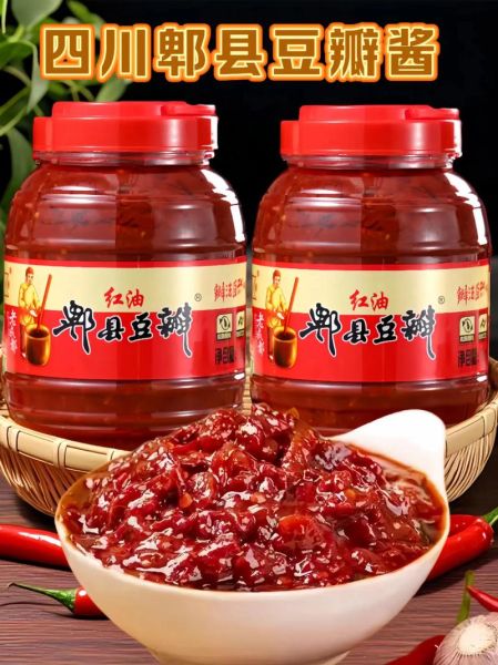 郫县豆瓣酱多少钱一斤_正宗郫县豆瓣酱价格行情-第2张图片-山城妙识