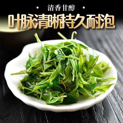 苦丁茶有什么功效_苦丁茶能降血压吗-第1张图片-山城妙识