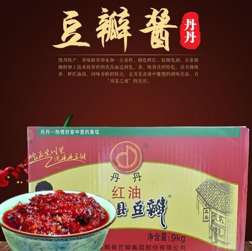 郫县豆瓣酱多少钱一斤_正宗郫县豆瓣酱价格行情-第3张图片-山城妙识