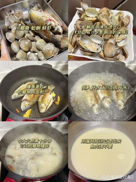 贝类海鲜汤的做法大全_怎么做贝类海鲜汤才鲜-第2张图片-山城妙识 贝类海鲜汤的做法大全_怎么做贝类海鲜汤才鲜-第2张图片-山城妙识