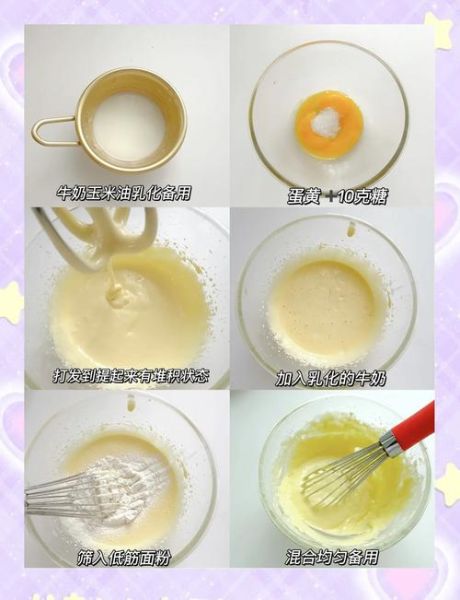 用牛奶做奶油的方法_没有淡奶油怎么办-第2张图片-山城妙识 用牛奶做奶油的方法_没有淡奶油怎么办-第2张图片-山城妙识