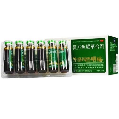 鱼腥草治妇科炎症怎么用_鱼腥草坐浴的正确方法-第2张图片-山城妙识 鱼腥草治妇科炎症怎么用_鱼腥草坐浴的正确方法-第2张图片-山城妙识