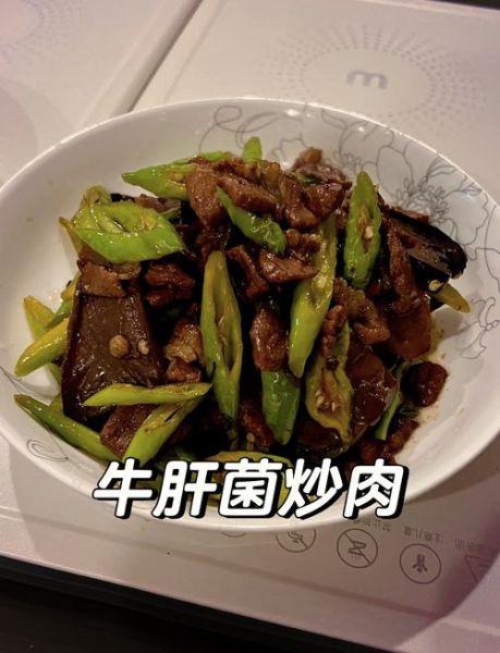 牛肝怎么炒好吃_牛肝去腥技巧-第2张图片-山城妙识 牛肝怎么炒好吃_牛肝去腥技巧-第2张图片-山城妙识