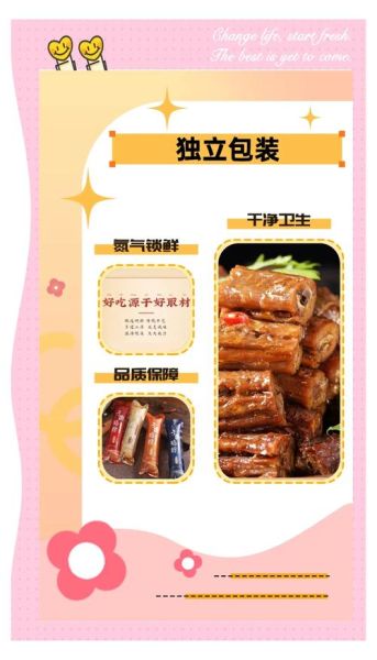 麻辣鸡脖怎么做_麻辣鸡脖的配料有哪些-第3张图片-山城妙识 麻辣鸡脖怎么做_麻辣鸡脖的配料有哪些-第3张图片-山城妙识