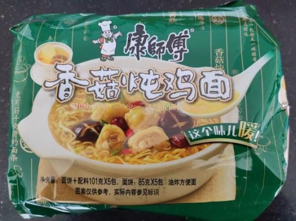 香菇汤面怎么做才好吃_香菇汤面汤底配方-第1张图片-山城妙识 香菇汤面怎么做才好吃_香菇汤面汤底配方-第1张图片-山城妙识