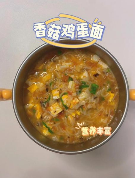 香菇汤面怎么做才好吃_香菇汤面汤底配方-第2张图片-山城妙识 香菇汤面怎么做才好吃_香菇汤面汤底配方-第2张图片-山城妙识