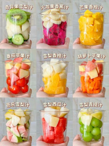 鲜榨果汁怎么做_鲜榨果汁的做法大全-第3张图片-山城妙识