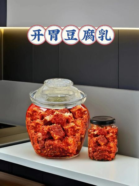 豆腐乳致癌吗_长期吃腐乳安全吗-第3张图片-山城妙识 豆腐乳致癌吗_长期吃腐乳安全吗-第3张图片-山城妙识