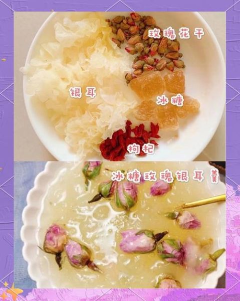 银耳怎么吃好吃_银耳怎么做好吃-第1张图片-山城妙识 银耳怎么吃好吃_银耳怎么做好吃-第1张图片-山城妙识