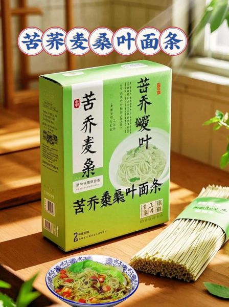 苦荞面条的功效与作用_苦荞面条怎么吃好-第2张图片-山城妙识 苦荞面条的功效与作用_苦荞面条怎么吃好-第2张图片-山城妙识