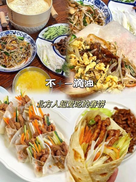 春饼怎么做_正宗春饼配方-第3张图片-山城妙识
