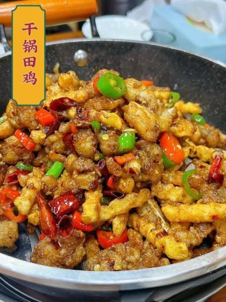 香辣干锅田鸡怎么做_田鸡腌制多久才入味-第3张图片-山城妙识 香辣干锅田鸡怎么做_田鸡腌制多久才入味-第3张图片-山城妙识